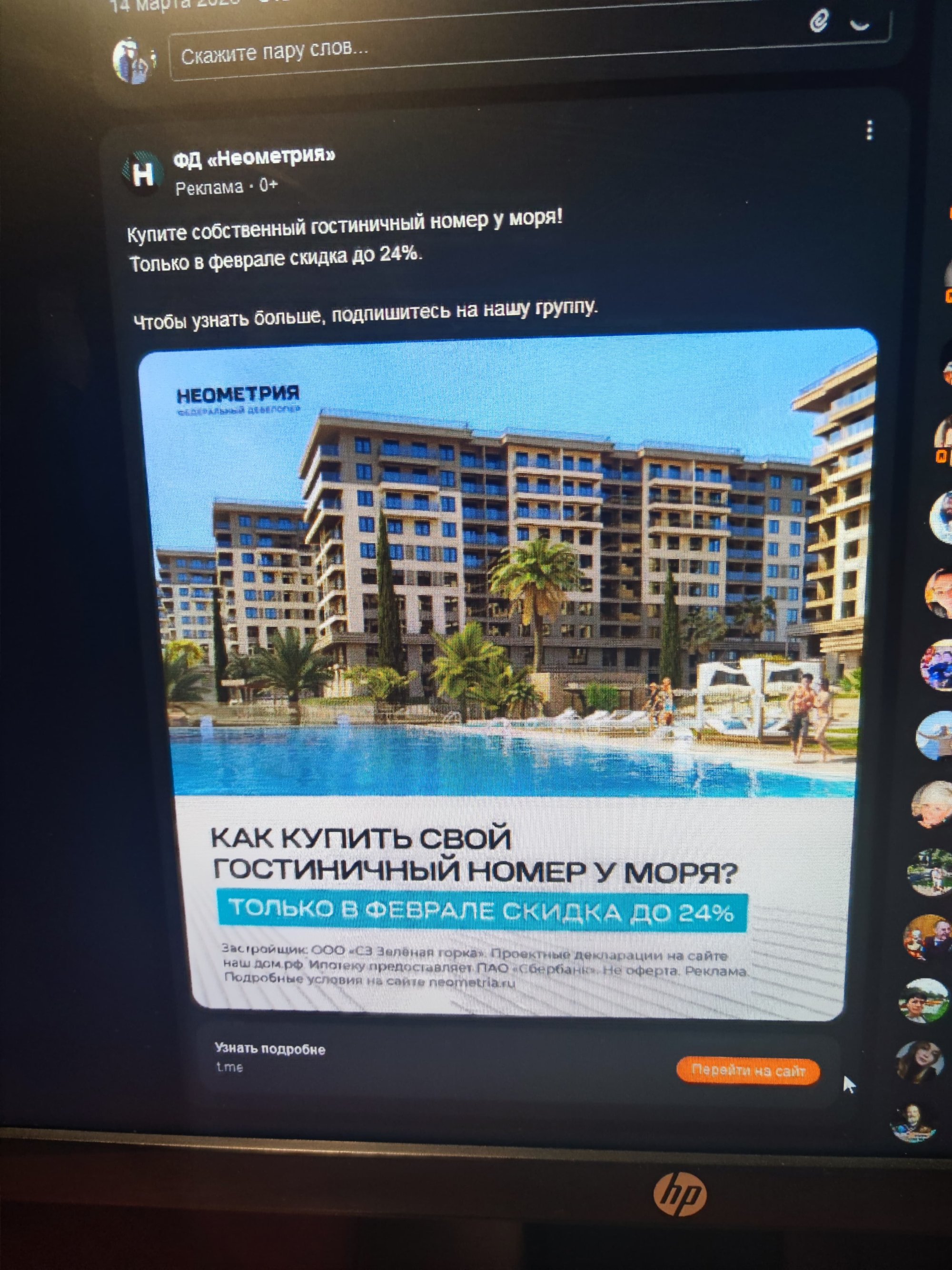 ok.ru · Issue #173062 · AdguardTeam/AdguardFilters · GitHub