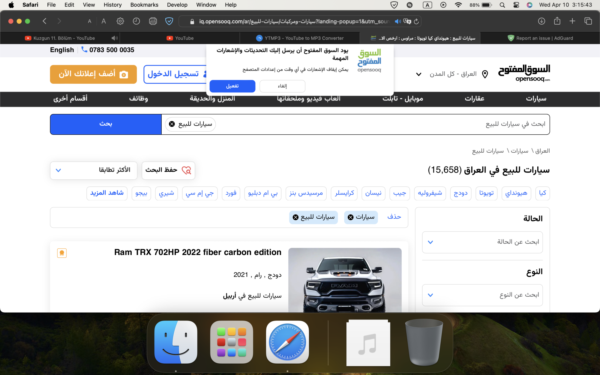 ytmp3s.nu · Issue #176645 · AdguardTeam/AdguardFilters · GitHub