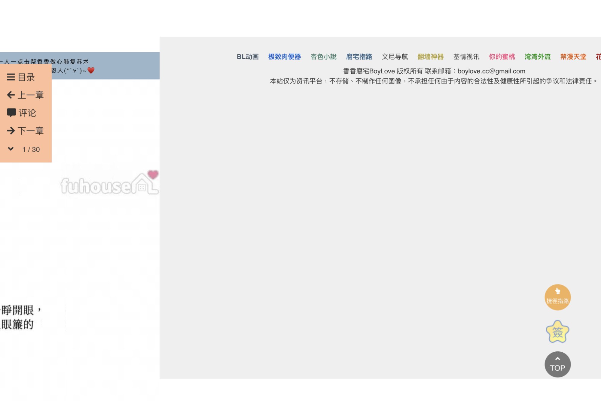 boylove.cc · Issue #191190 · AdguardTeam/AdguardFilters · GitHub