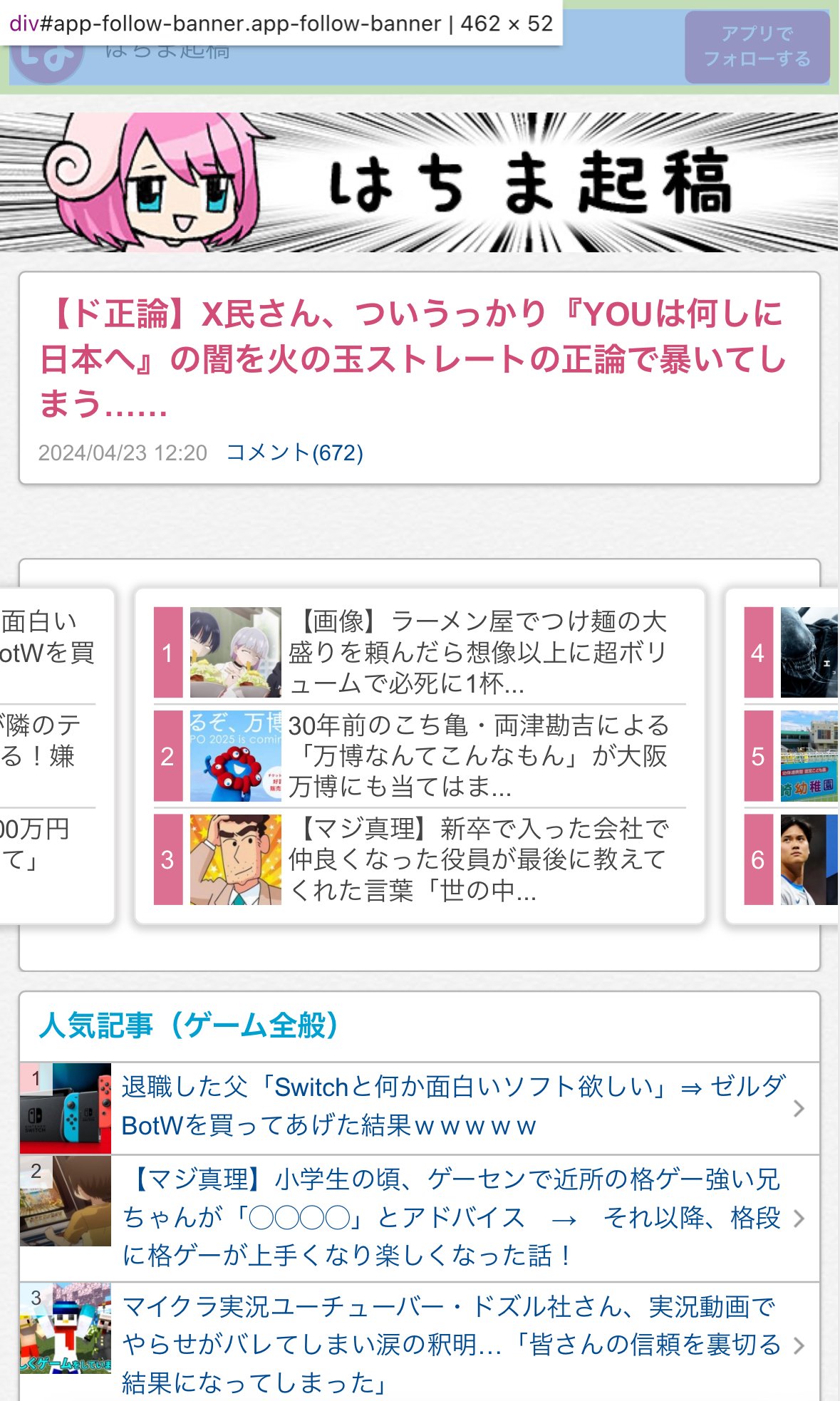 blog.esuteru.com · Issue #177942 · AdguardTeam/AdguardFilters · GitHub