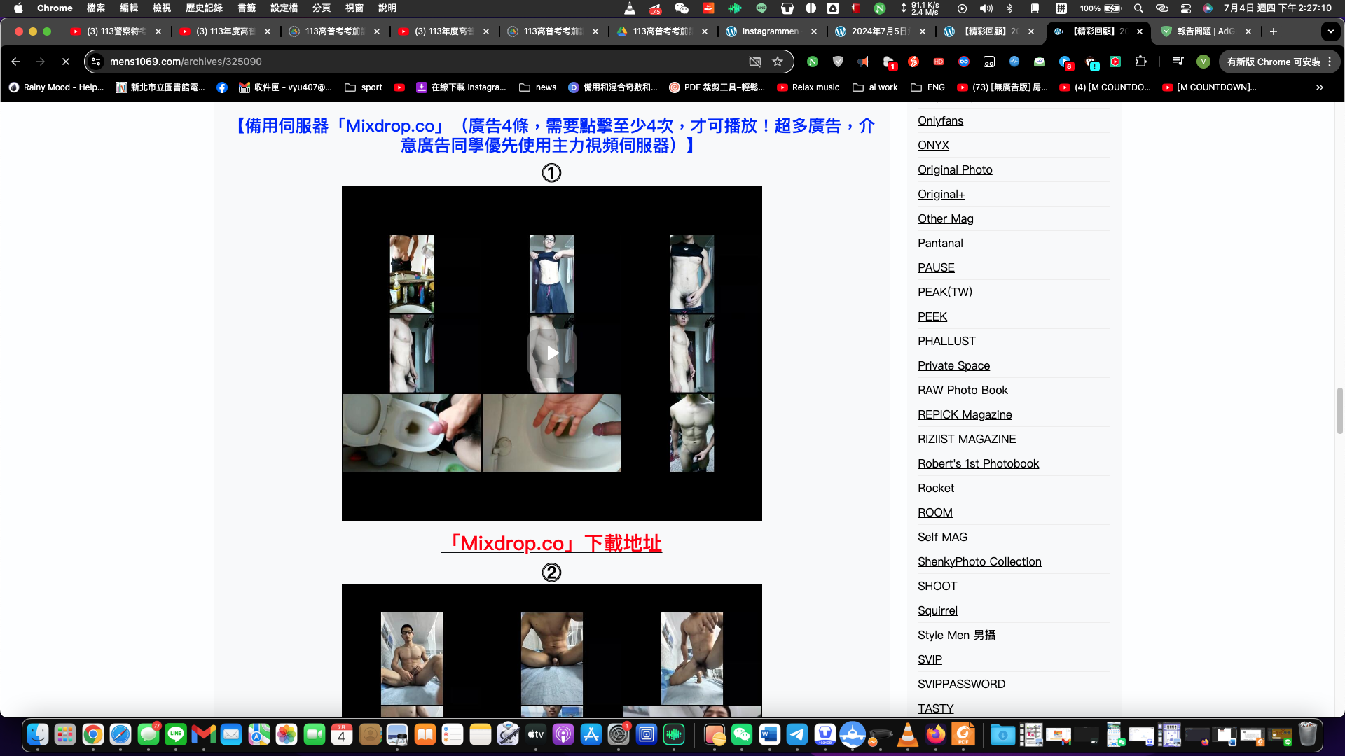 mens1069.com · Issue #182853 · AdguardTeam/AdguardFilters · GitHub