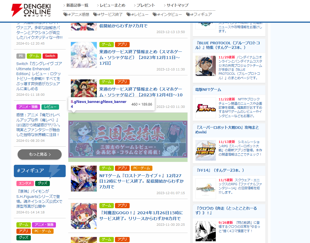 dengekionline.com · Issue #170736 · AdguardTeam/AdguardFilters · GitHub