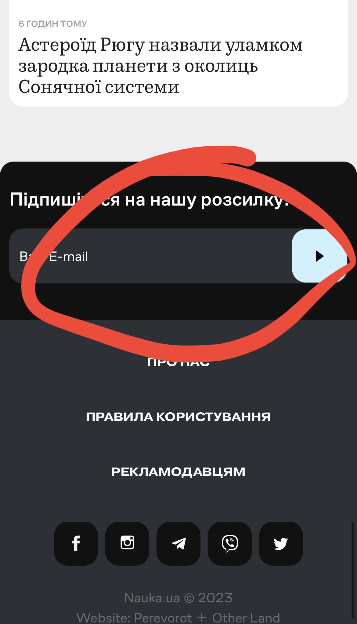 nauka.ua · Issue #157848 · AdguardTeam/AdguardFilters · GitHub