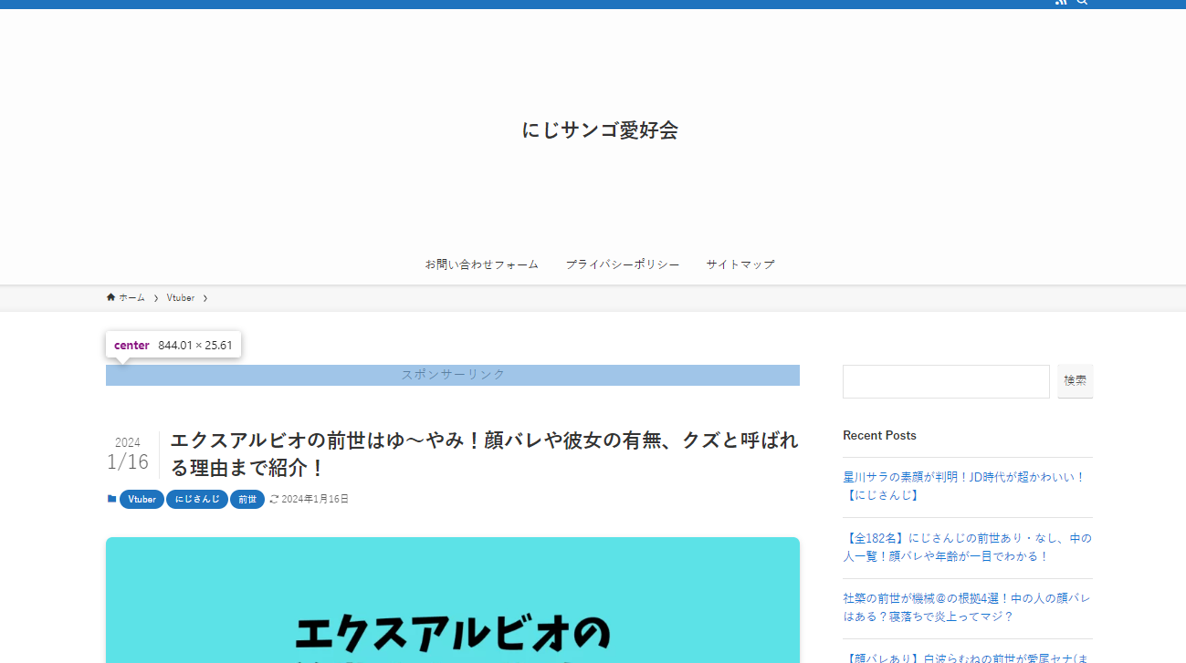 koe-voice.jp · Issue #171196 · AdguardTeam/AdguardFilters · GitHub