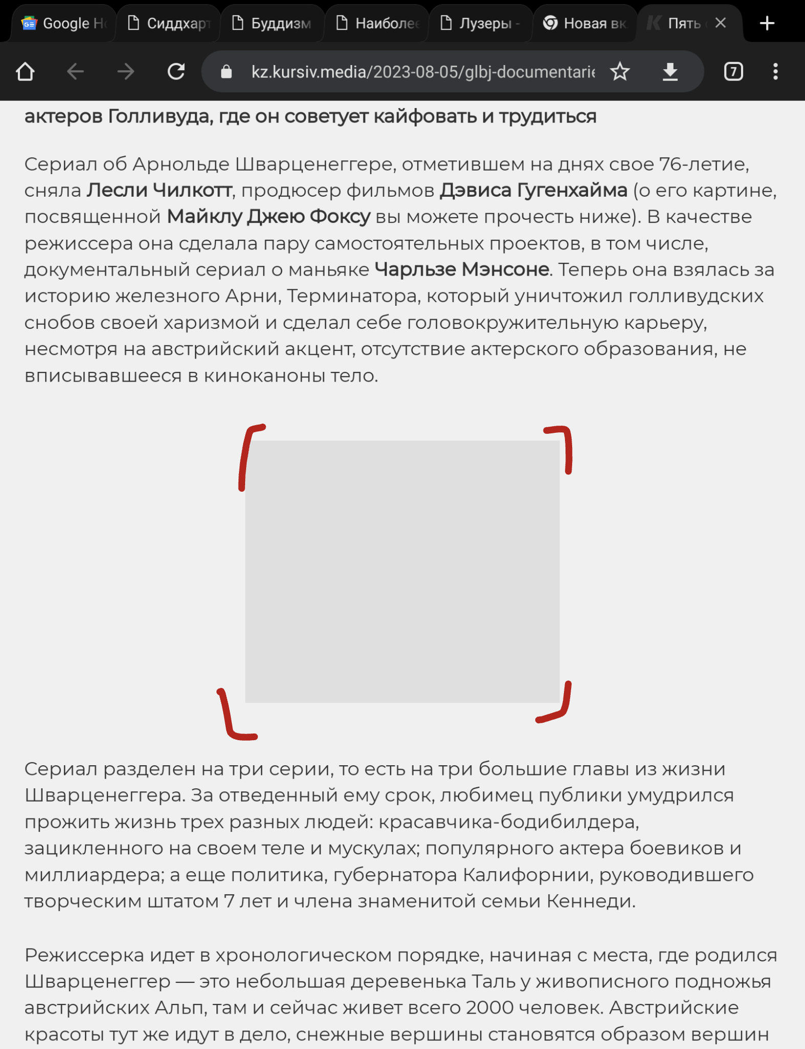 kz.kursiv.media · Issue #158279 · AdguardTeam/AdguardFilters · GitHub