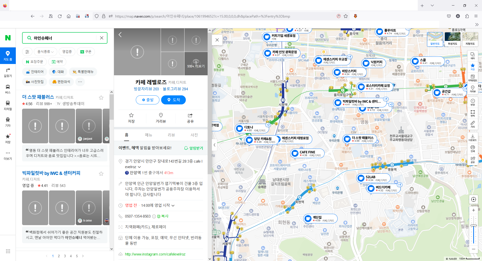 map.naver.com · Issue #163706 · AdguardTeam/AdguardFilters · GitHub