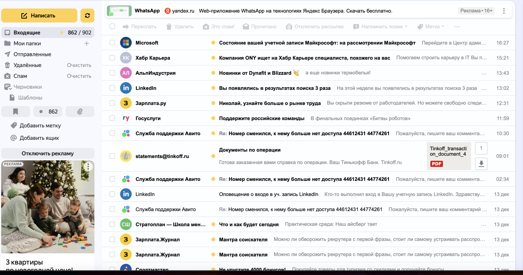mail.yandex.ru · Issue #168538 · AdguardTeam/AdguardFilters · GitHub