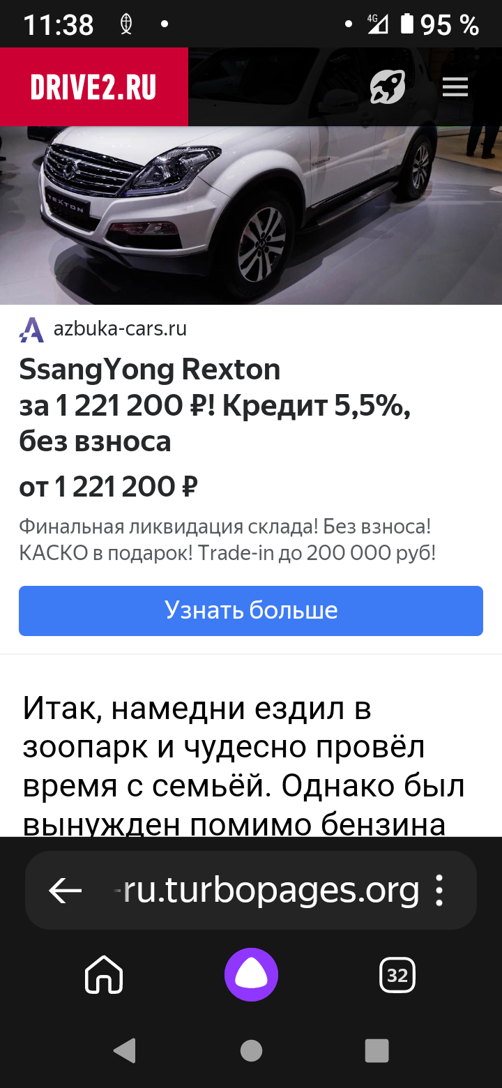 turbopages.org · Issue #157893 · AdguardTeam/AdguardFilters · GitHub