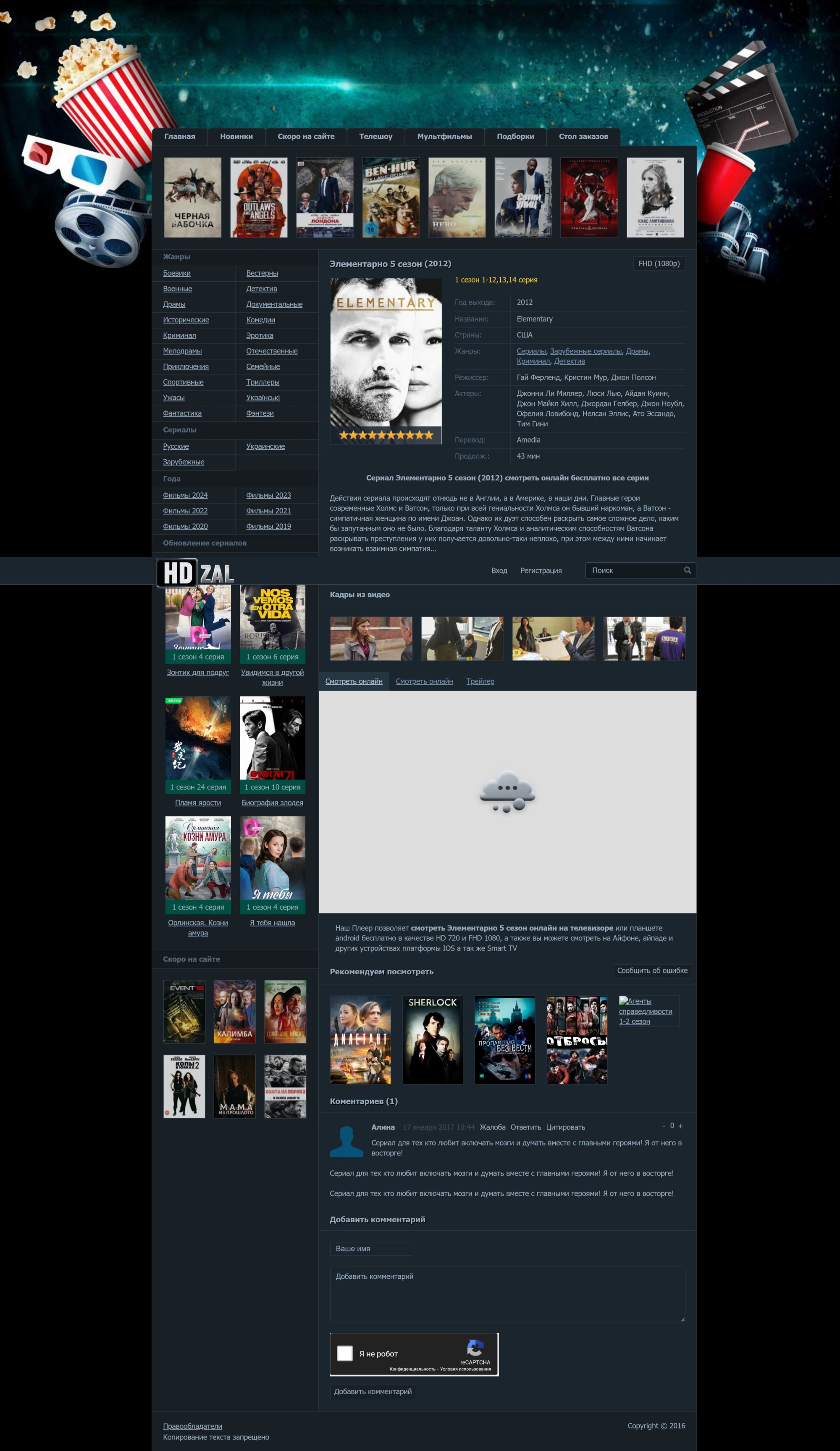 hdzal.uk · Issue #176666 · AdguardTeam/AdguardFilters · GitHub
