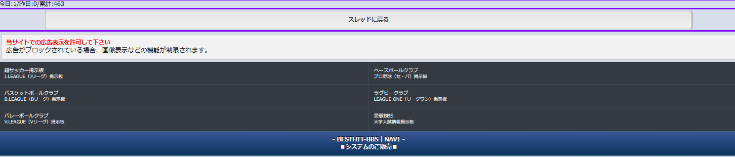 b.best-hit.tv · Issue #176922 · AdguardTeam/AdguardFilters · GitHub