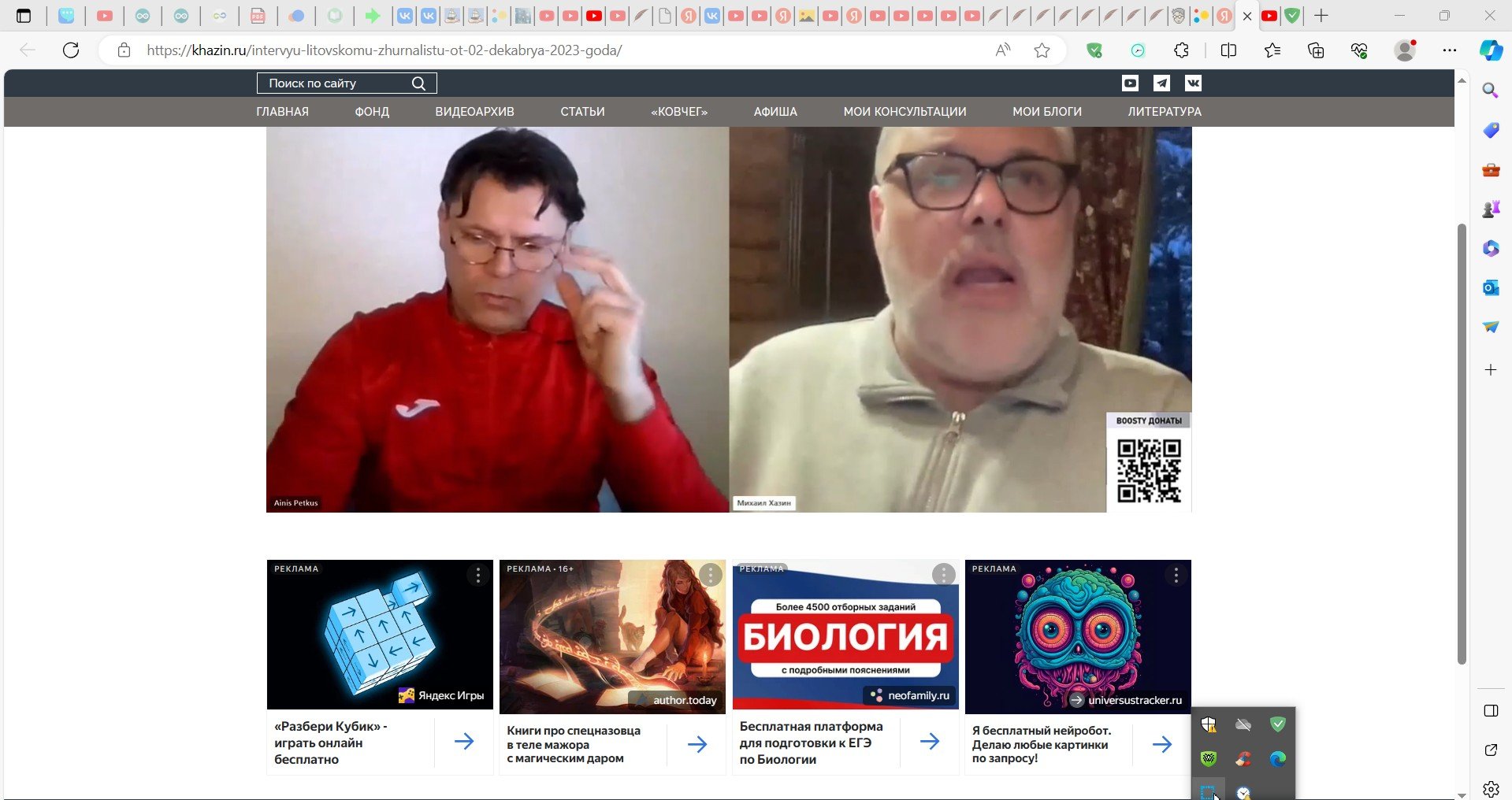 khazin.ru · Issue #167696 · AdguardTeam/AdguardFilters · GitHub