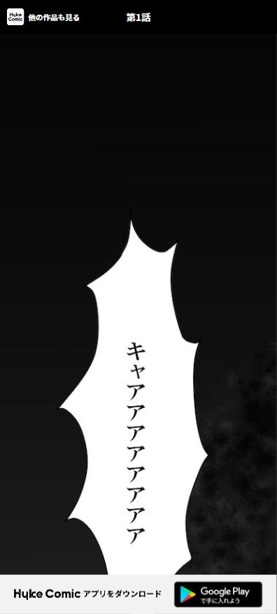 hykecomic.com · Issue #170762 · AdguardTeam/AdguardFilters · GitHub