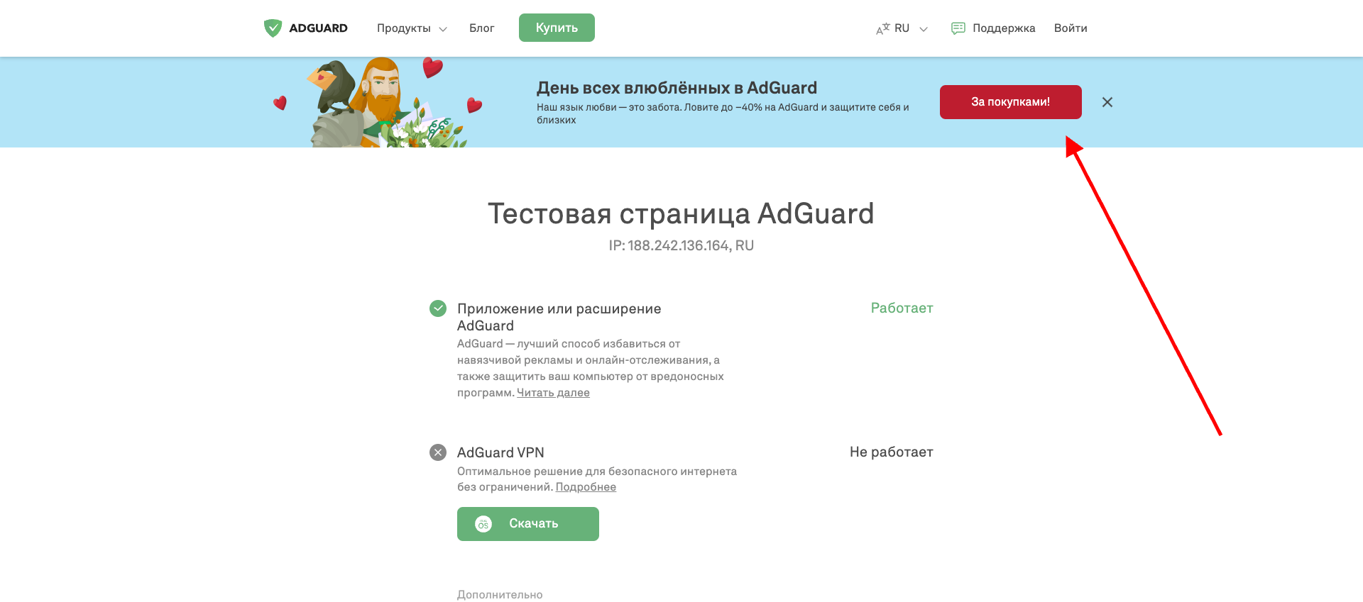 adguard.info · Issue #172503 · AdguardTeam/AdguardFilters · GitHub