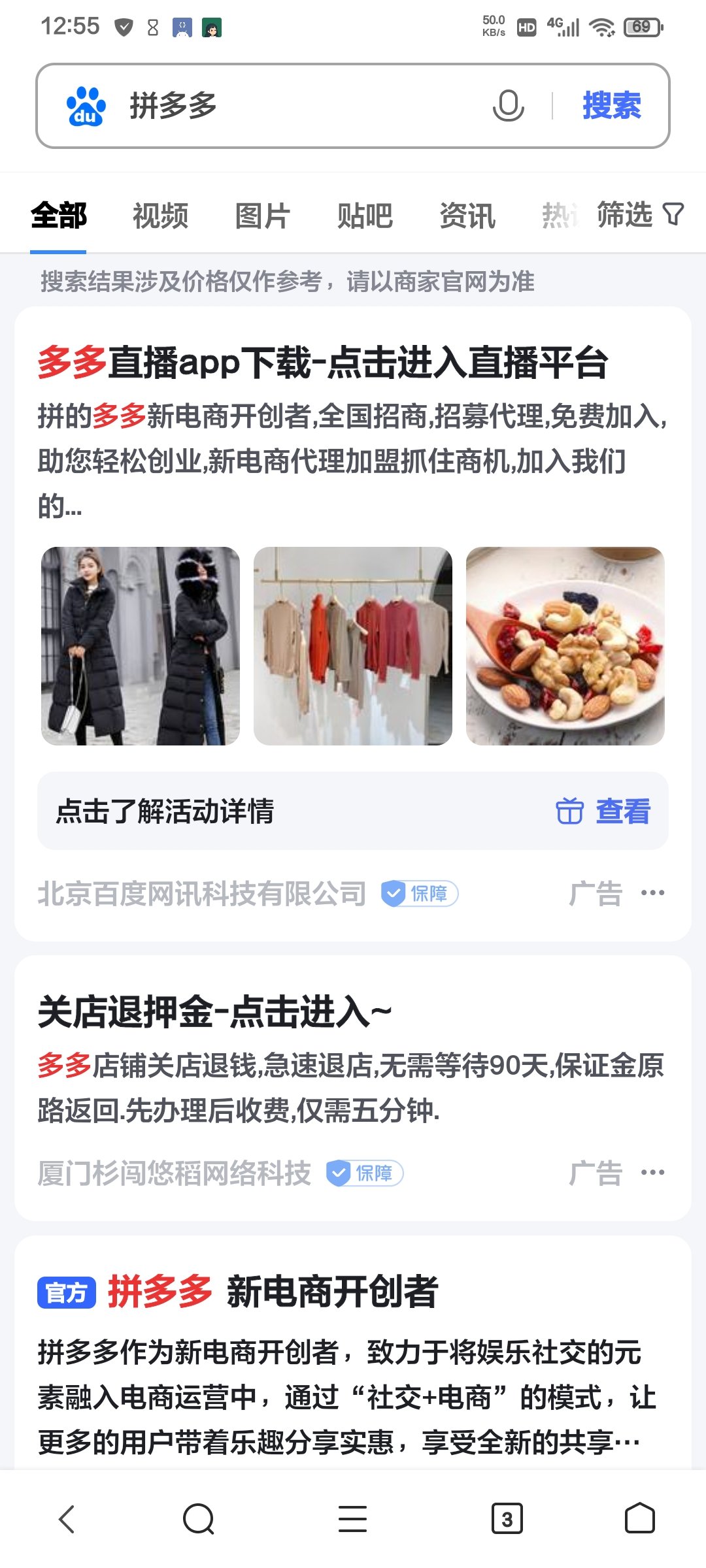 h5.appstore.vivo.com.cn · Issue #172803 · AdguardTeam/AdguardFilters · GitHub