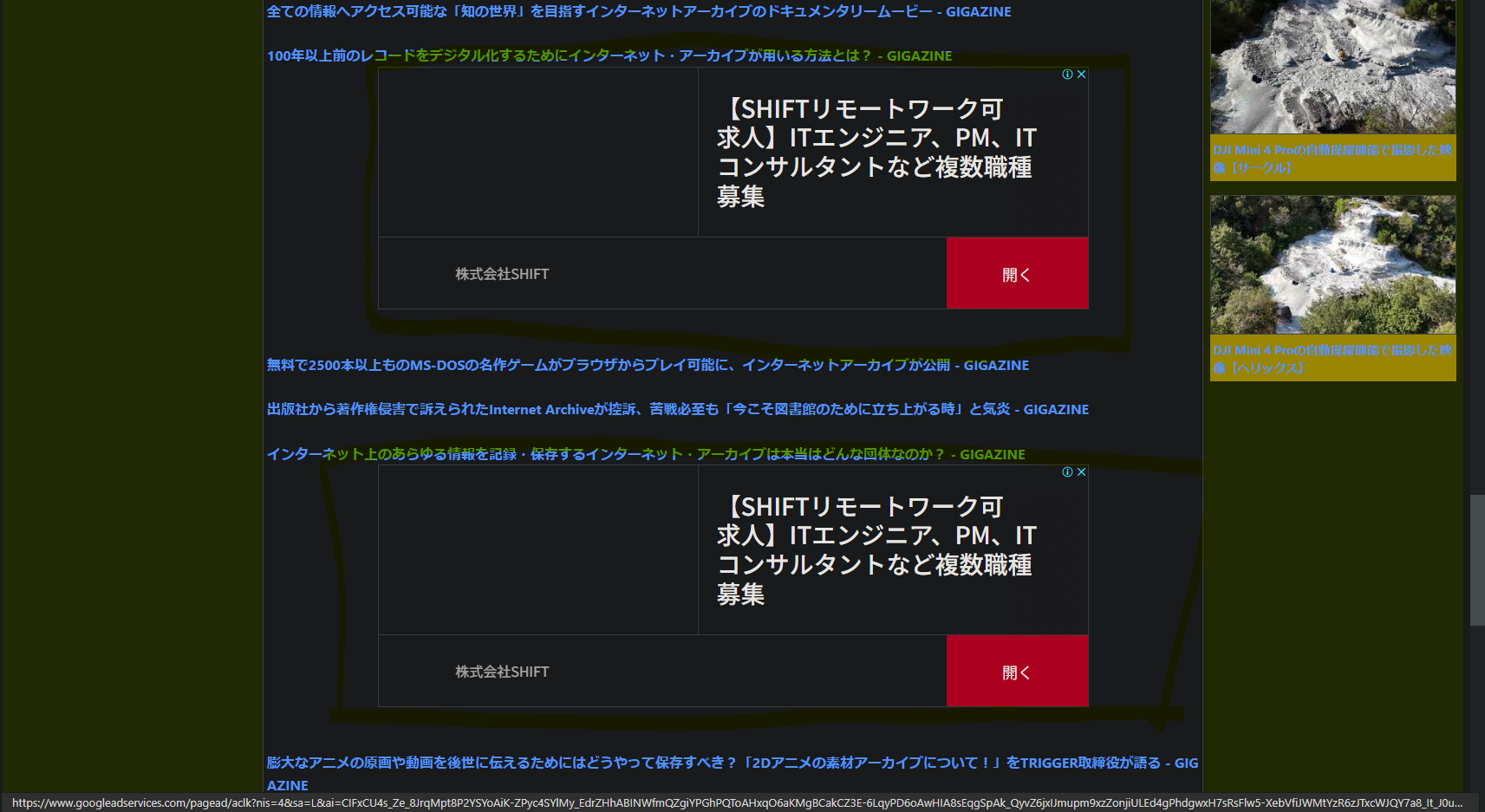 gigazine.net · Issue #164965 · AdguardTeam/AdguardFilters · GitHub