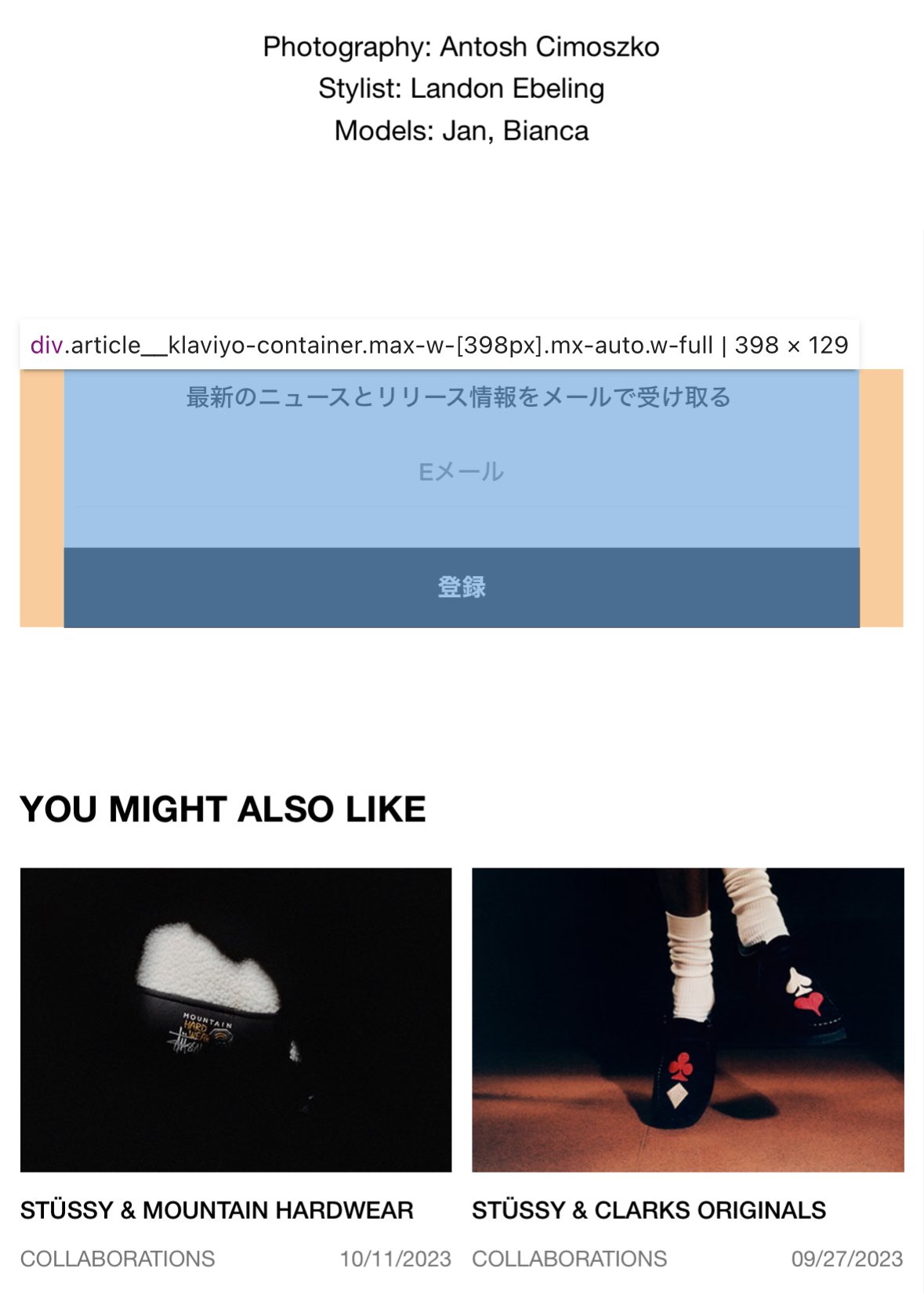 jp.stussy.com · Issue #164727 · AdguardTeam/AdguardFilters · GitHub