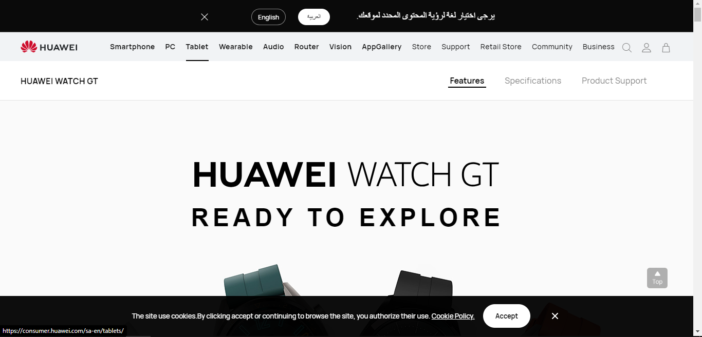 consumer.huawei.com · Issue #163242 · AdguardTeam/AdguardFilters · GitHub
