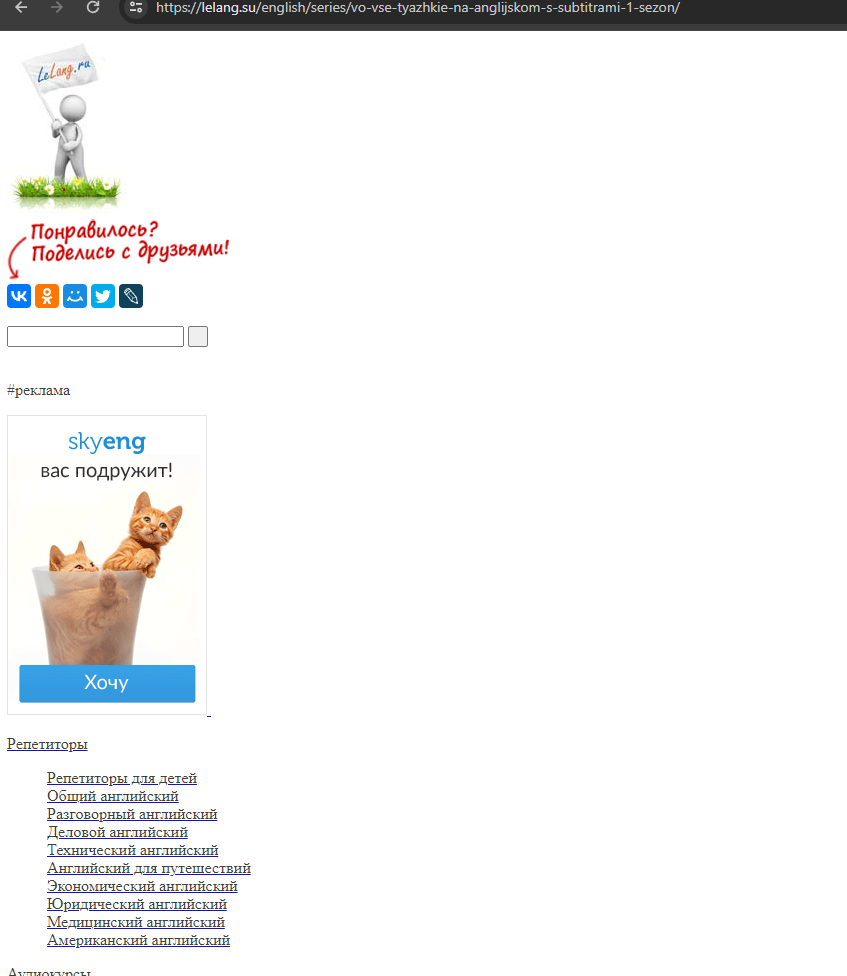 lelang.su · Issue #164449 · AdguardTeam/AdguardFilters · GitHub