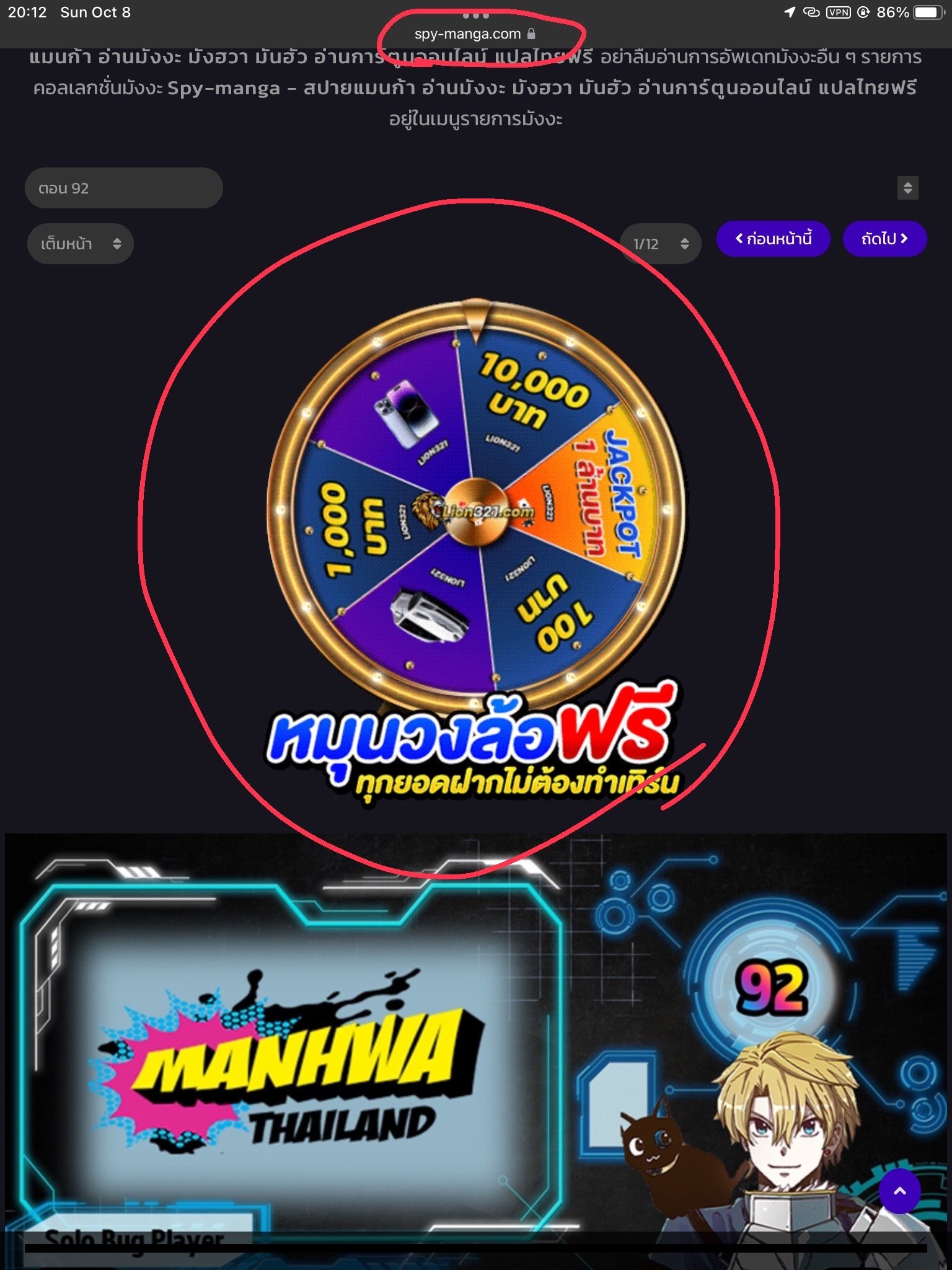 spy-manga.com · Issue #163428 · AdguardTeam/AdguardFilters · GitHub