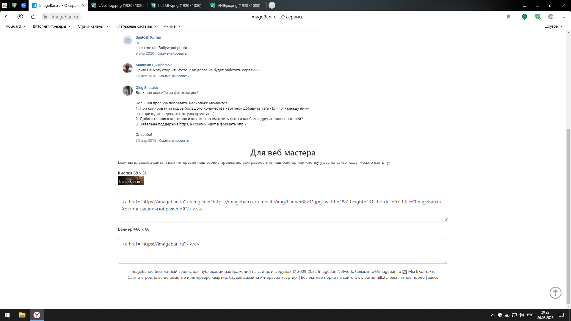 imageban.ru · Issue #160126 · AdguardTeam/AdguardFilters · GitHub