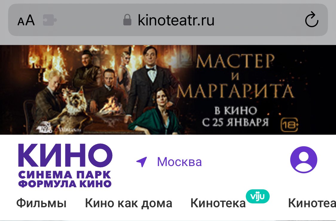kinoteatr.ru · Issue #171941 · AdguardTeam/AdguardFilters · GitHub