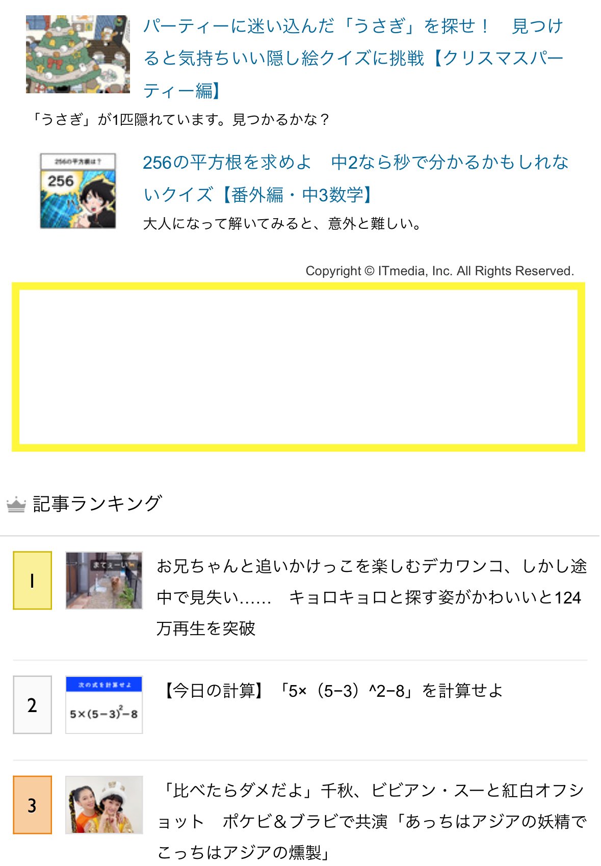 nlab.itmedia.co.jp · Issue #169872 · AdguardTeam/AdguardFilters · GitHub