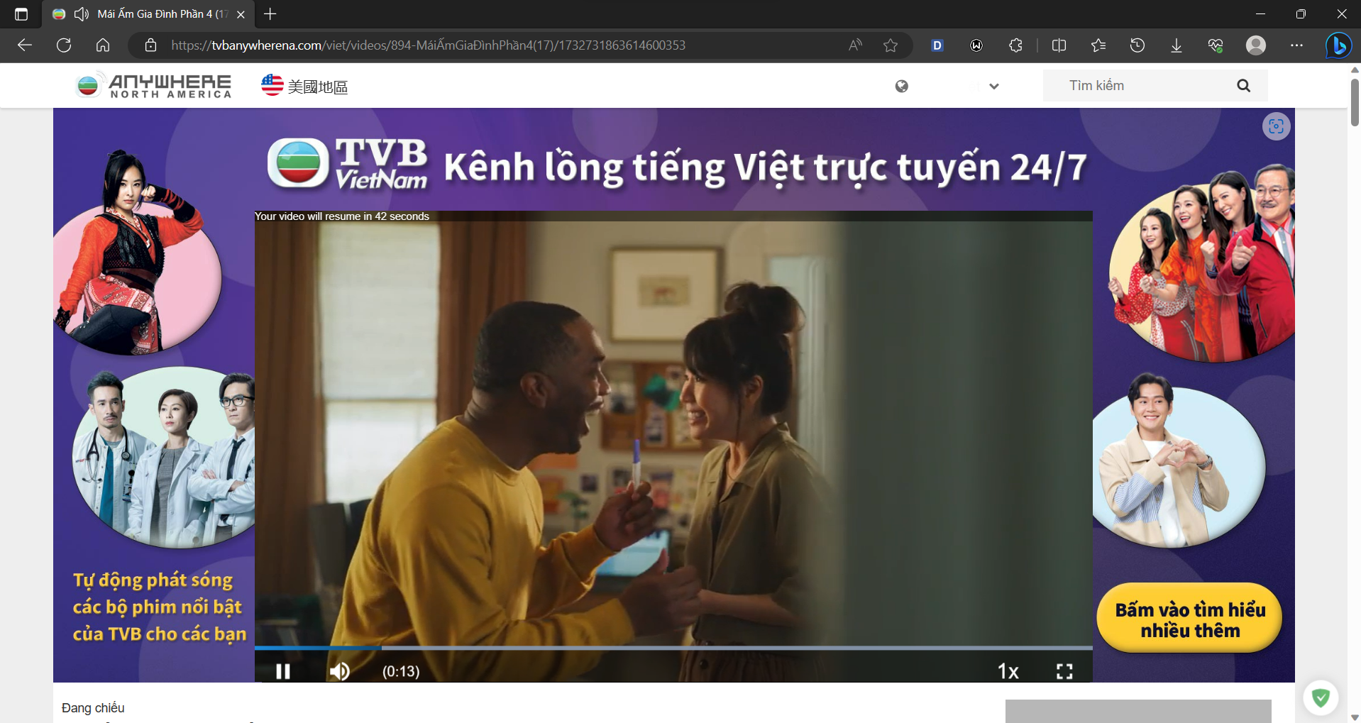 tvbanywherena.com · Issue #157019 · AdguardTeam/AdguardFilters · GitHub