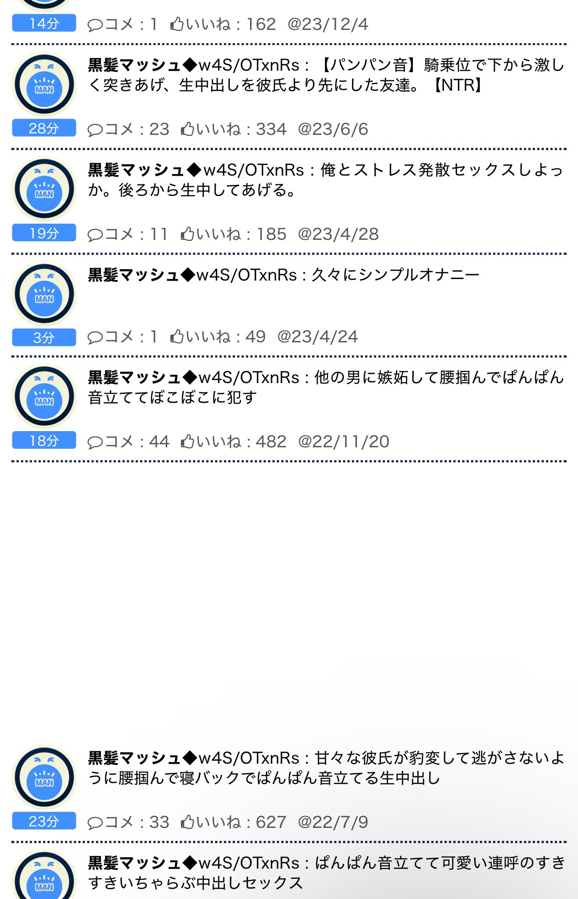 koe-koe.com · Issue #202149 · AdguardTeam/AdguardFilters · GitHub