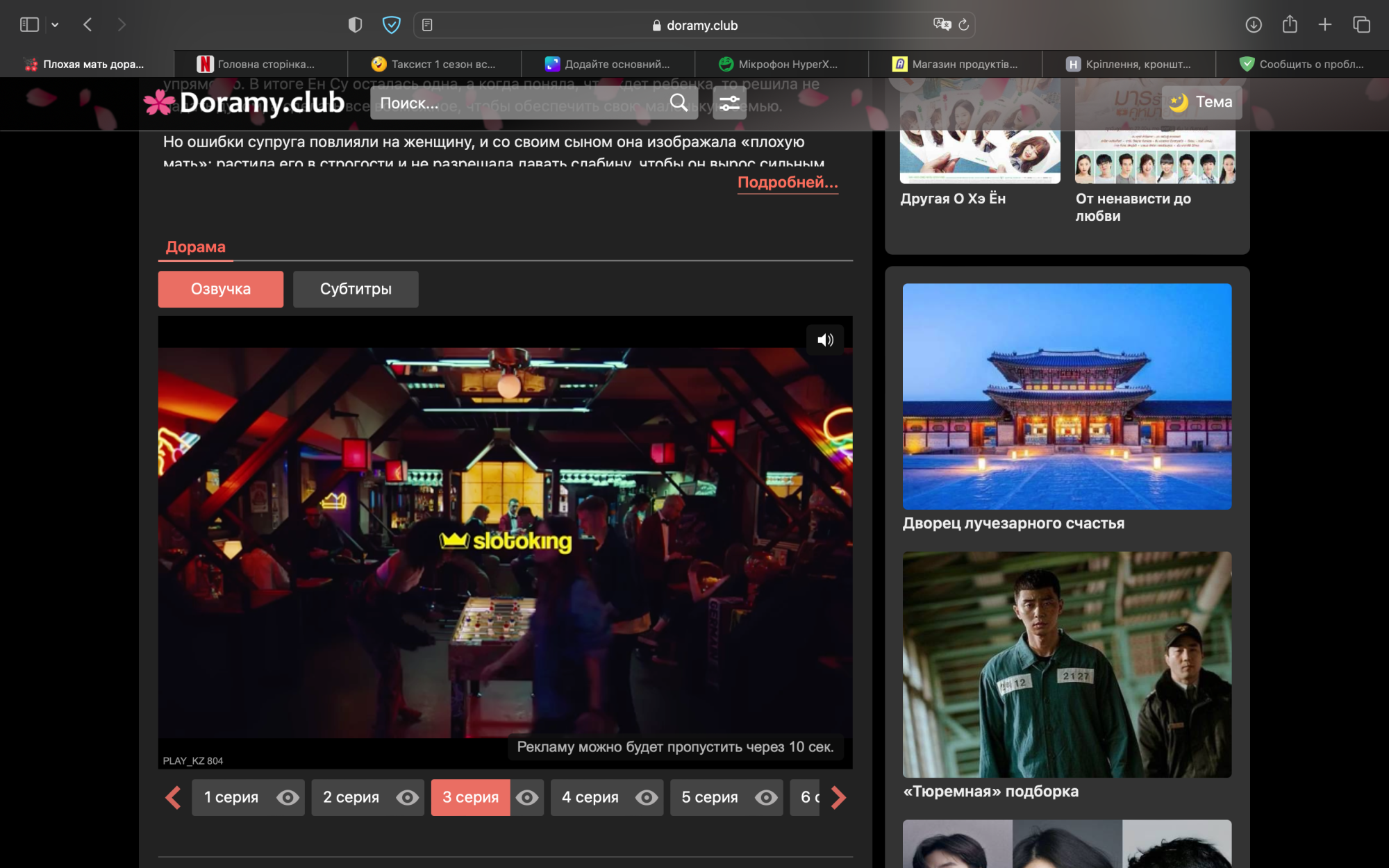 doramy.club · Issue #157093 · AdguardTeam/AdguardFilters · GitHub