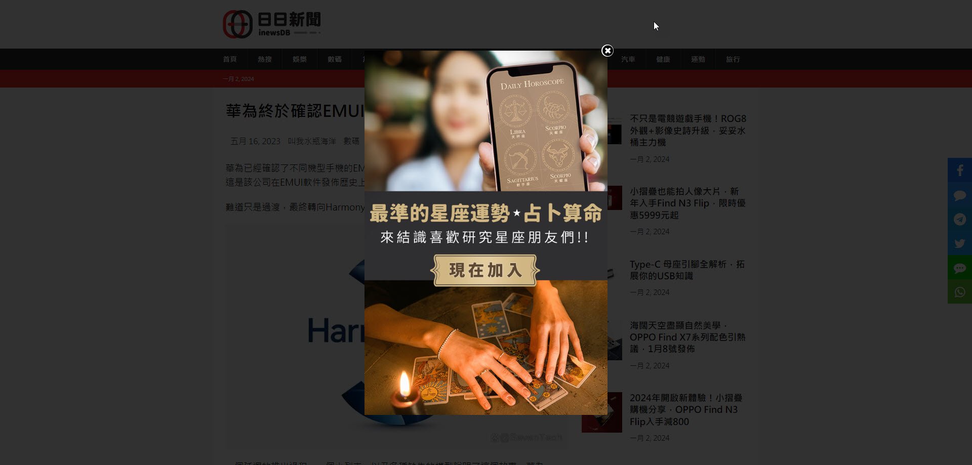 inewsdb.com · Issue #169774 · AdguardTeam/AdguardFilters · GitHub