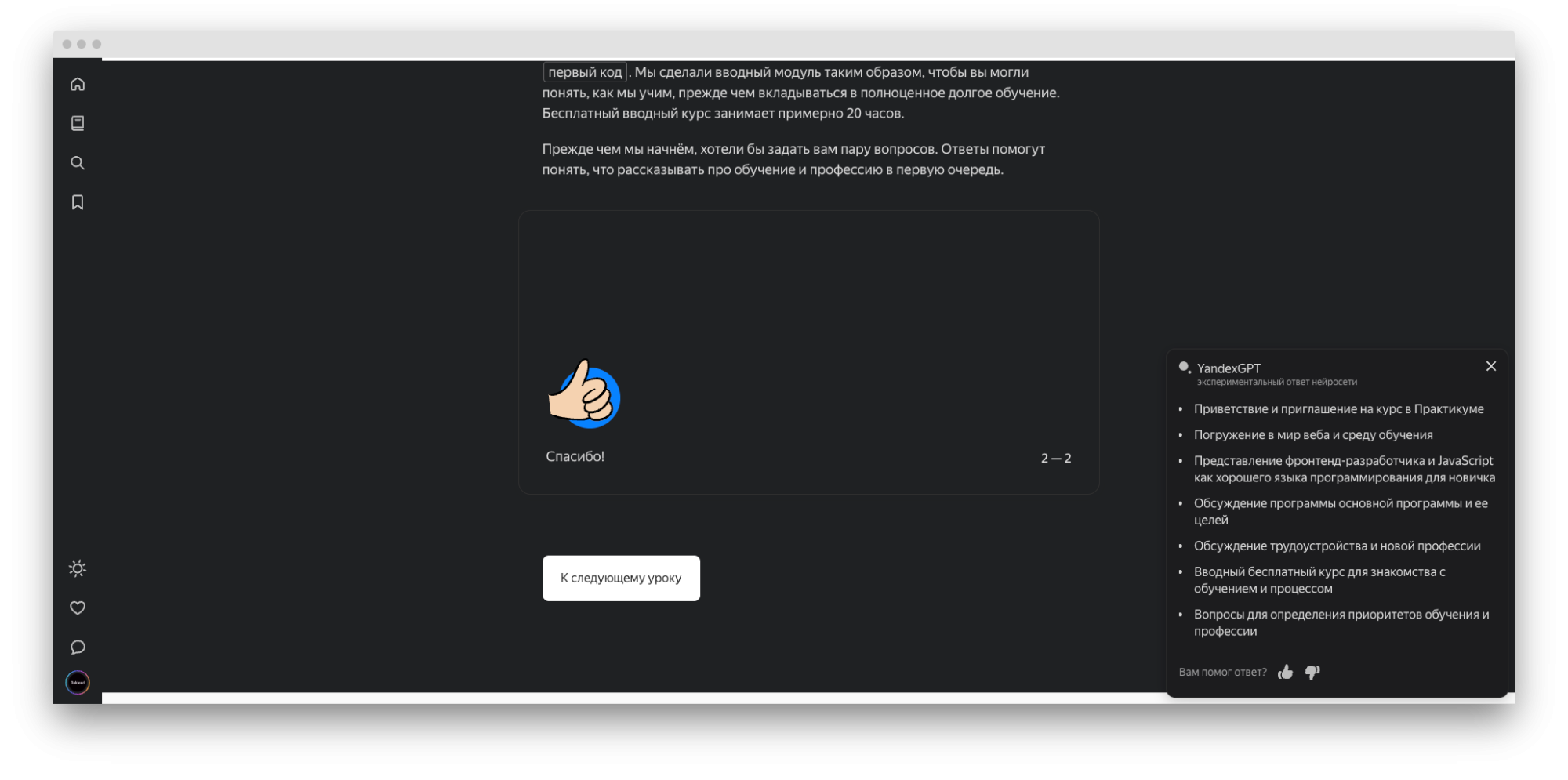 practicum.yandex.ru · Issue #168933 · AdguardTeam/AdguardFilters · GitHub