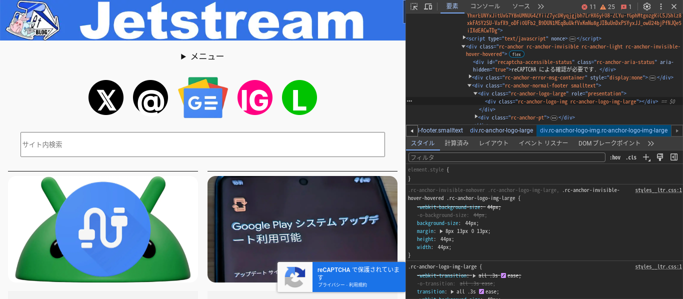 jetstream.blog · Issue #172518 · AdguardTeam/AdguardFilters · GitHub