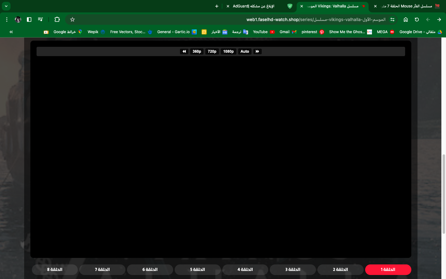web1.faselhd-watch.shop · Issue #173350 · AdguardTeam/AdguardFilters ...