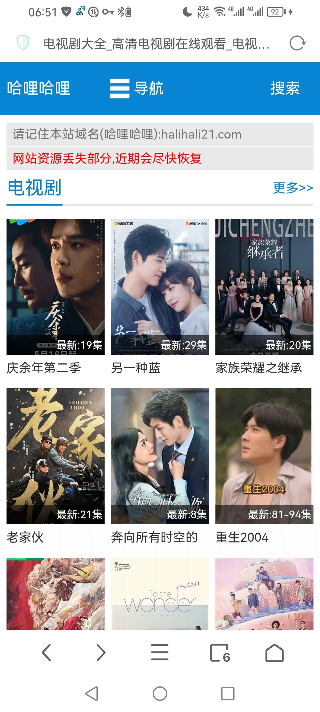 halihali2.site · Issue #180004 · AdguardTeam/AdguardFilters · GitHub