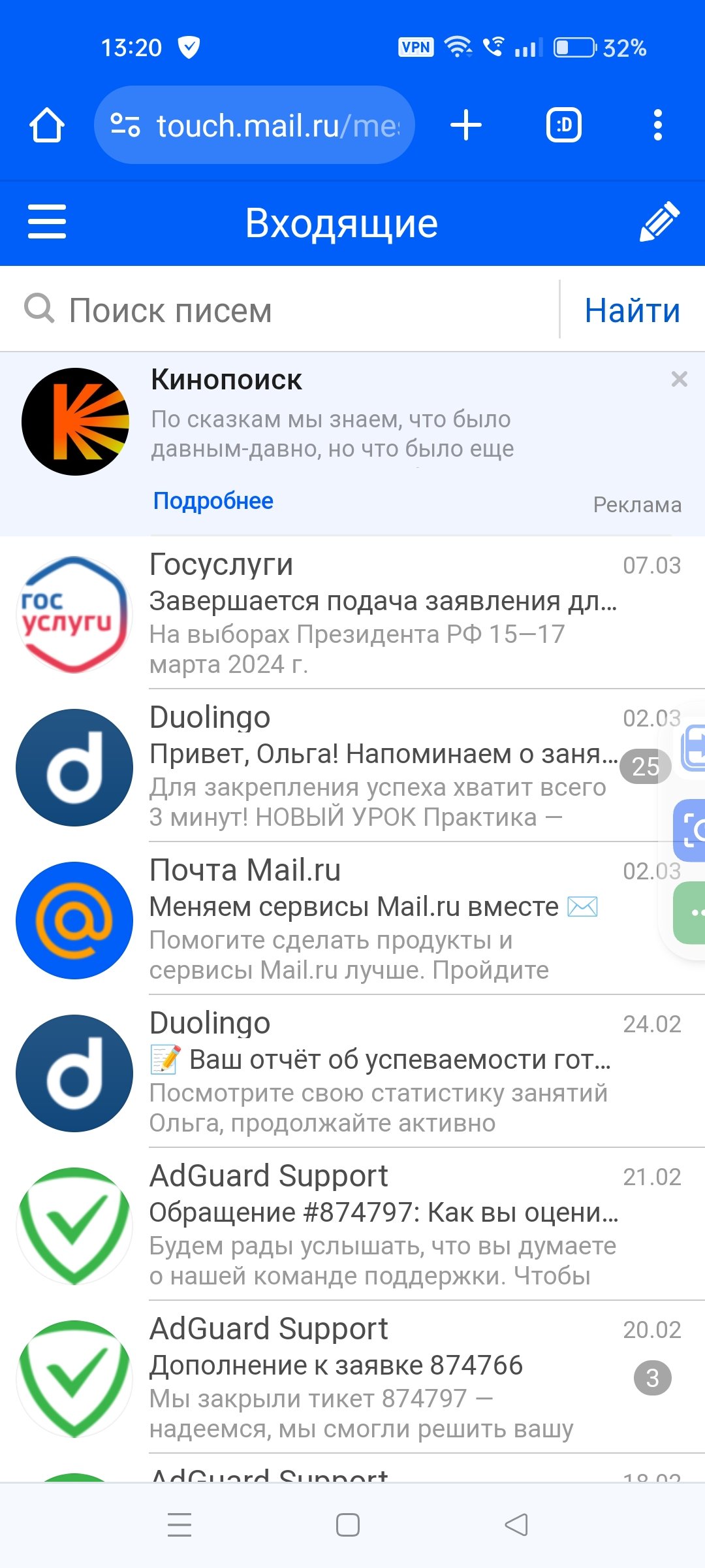 touch.mail.ru · Issue #174561 · AdguardTeam/AdguardFilters · GitHub