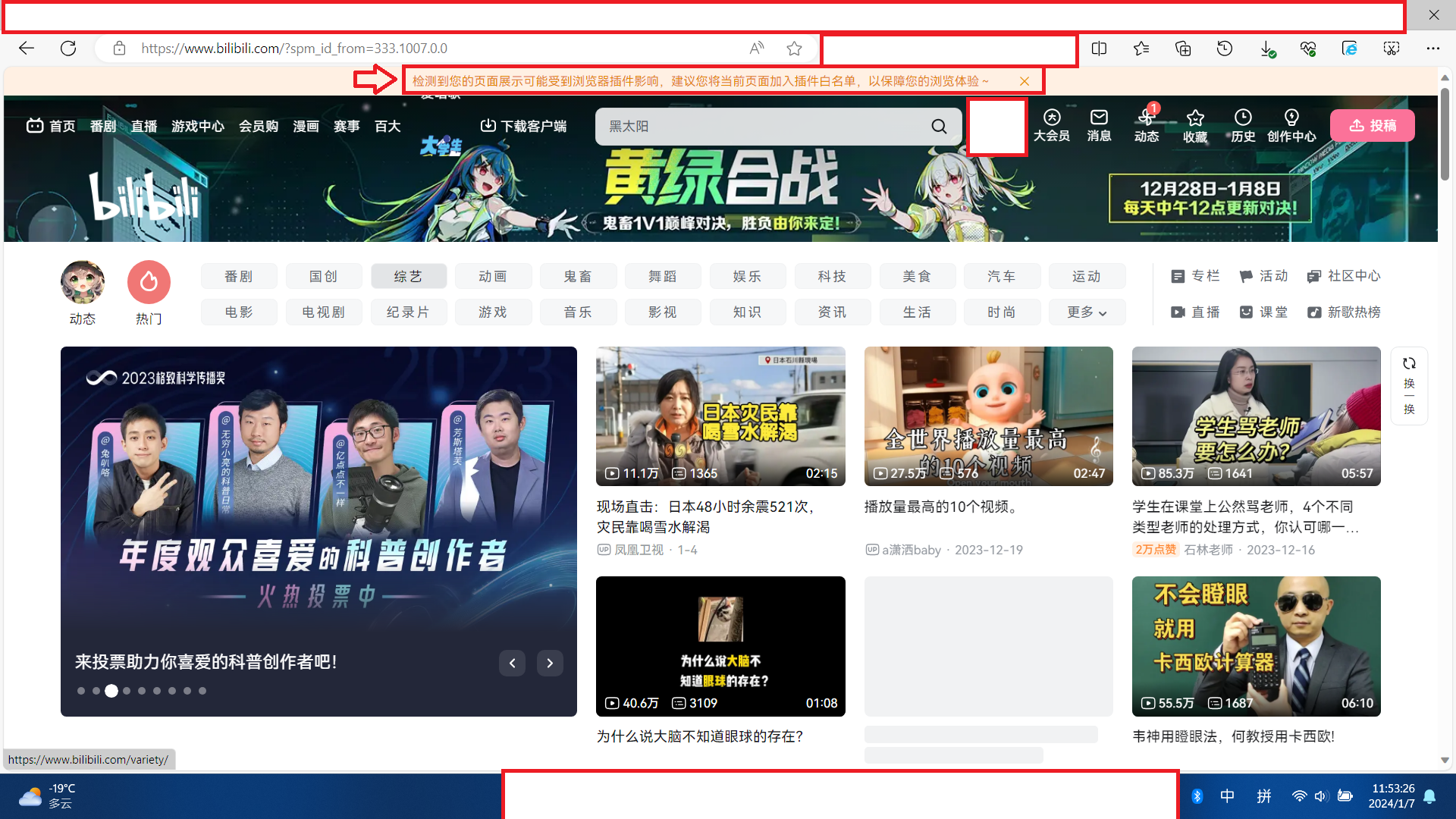 www.bilibili.com · Issue #169804 · AdguardTeam/AdguardFilters · GitHub