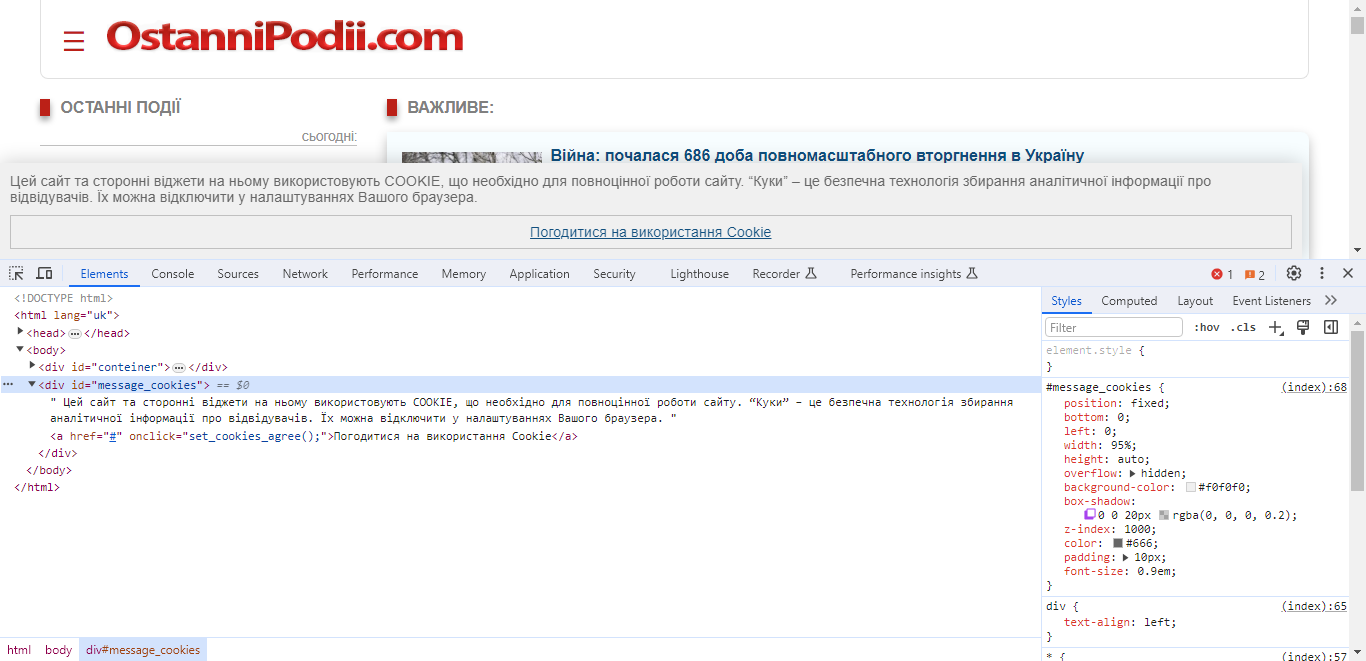 ostannipodii.com · Issue #170330 · AdguardTeam/AdguardFilters · GitHub