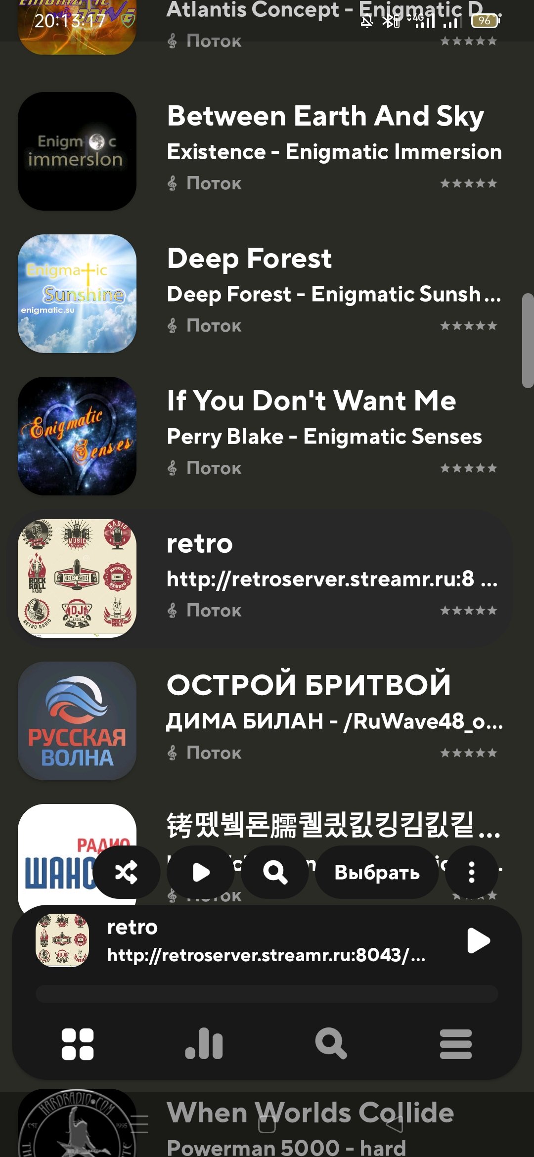 ru3.amgradio.ru · Issue #163946 · AdguardTeam/AdguardFilters · GitHub