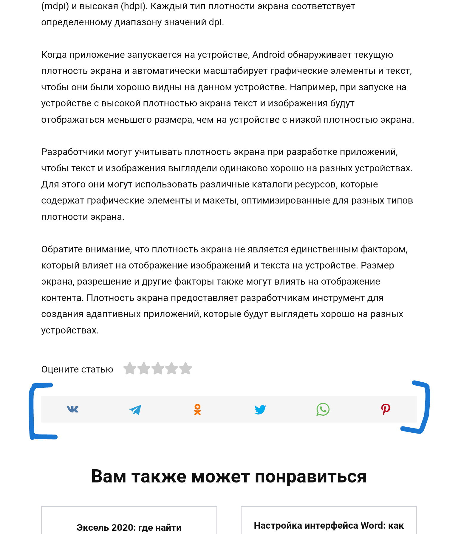 uchet-jkh.ru · Issue #172876 · AdguardTeam/AdguardFilters · GitHub