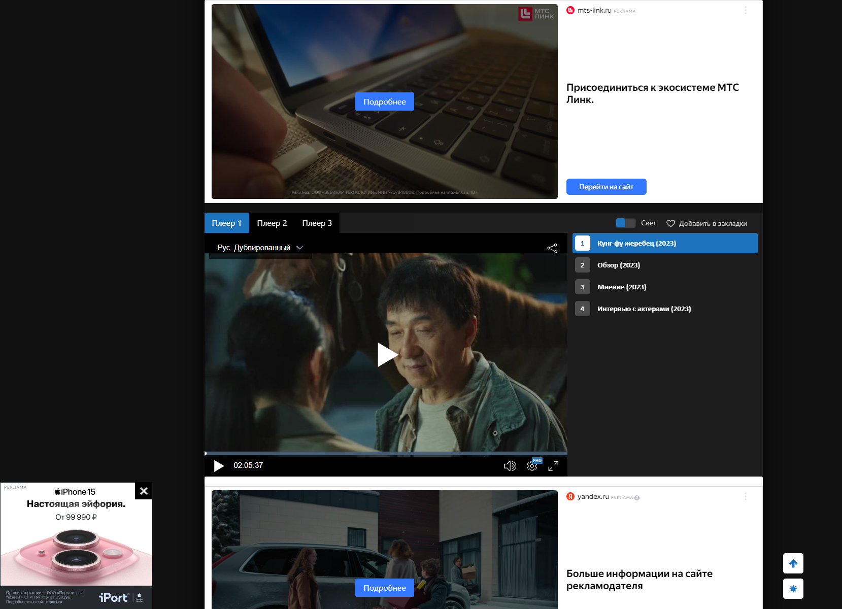 perevozchik-film.ru · Issue #170036 · AdguardTeam/AdguardFilters · GitHub