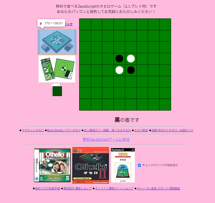 html.seo-search.com · Issue #169682 · AdguardTeam/AdguardFilters · GitHub