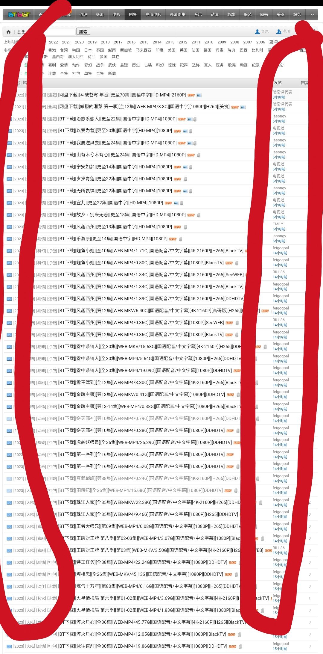 btbtt18.com · Issue #166025 · AdguardTeam/AdguardFilters · GitHub