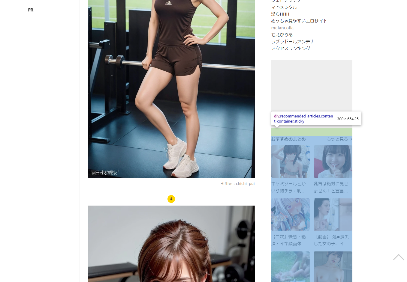 maspiai.com · Issue #175973 · AdguardTeam/AdguardFilters · GitHub