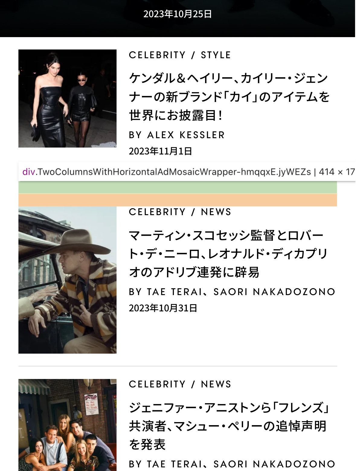 vogue.co.jp · Issue #165197 · AdguardTeam/AdguardFilters · GitHub