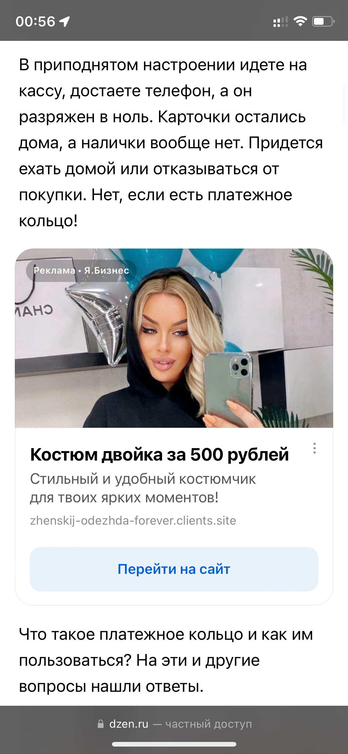 dzen.ru · Issue #169881 · AdguardTeam/AdguardFilters · GitHub