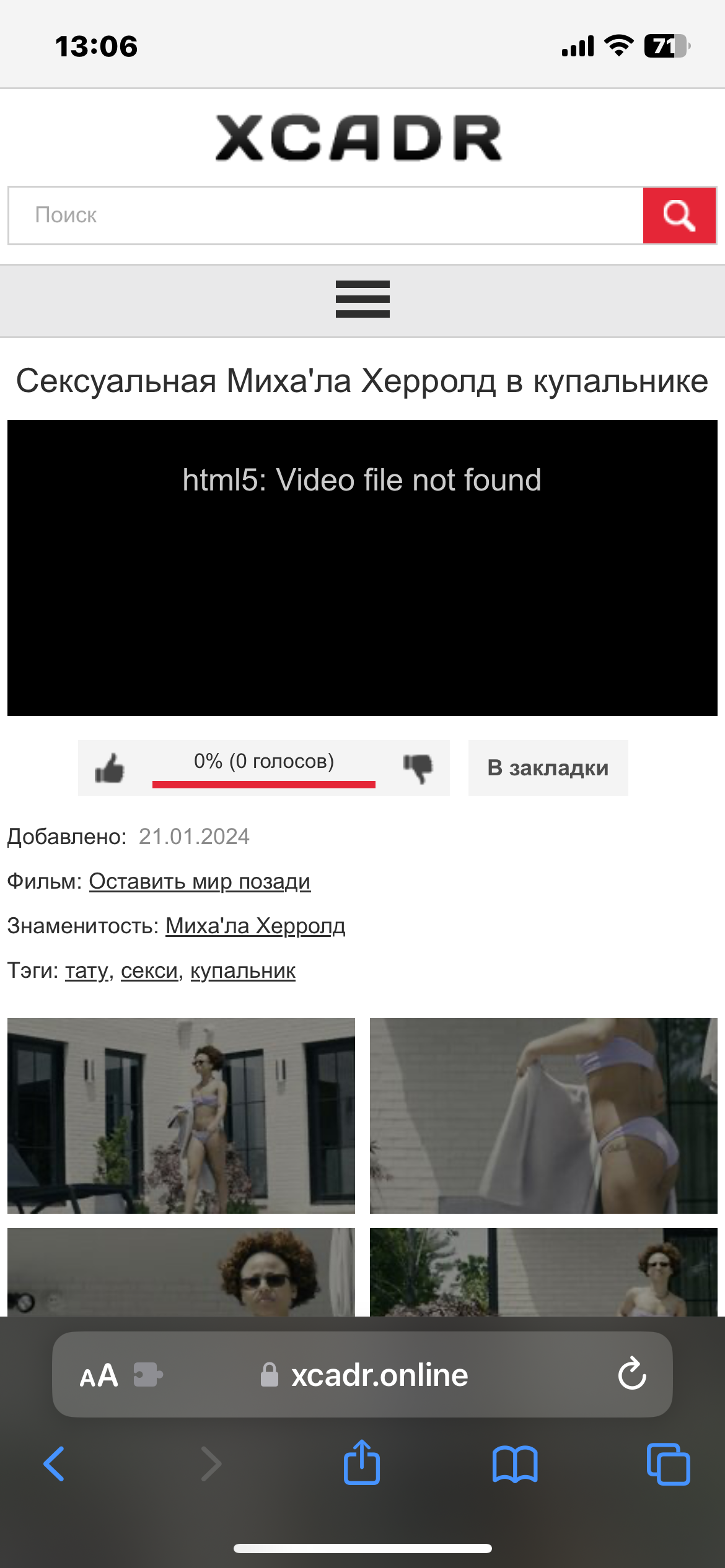 xcadr.online · Issue #171683 · AdguardTeam/AdguardFilters · GitHub
