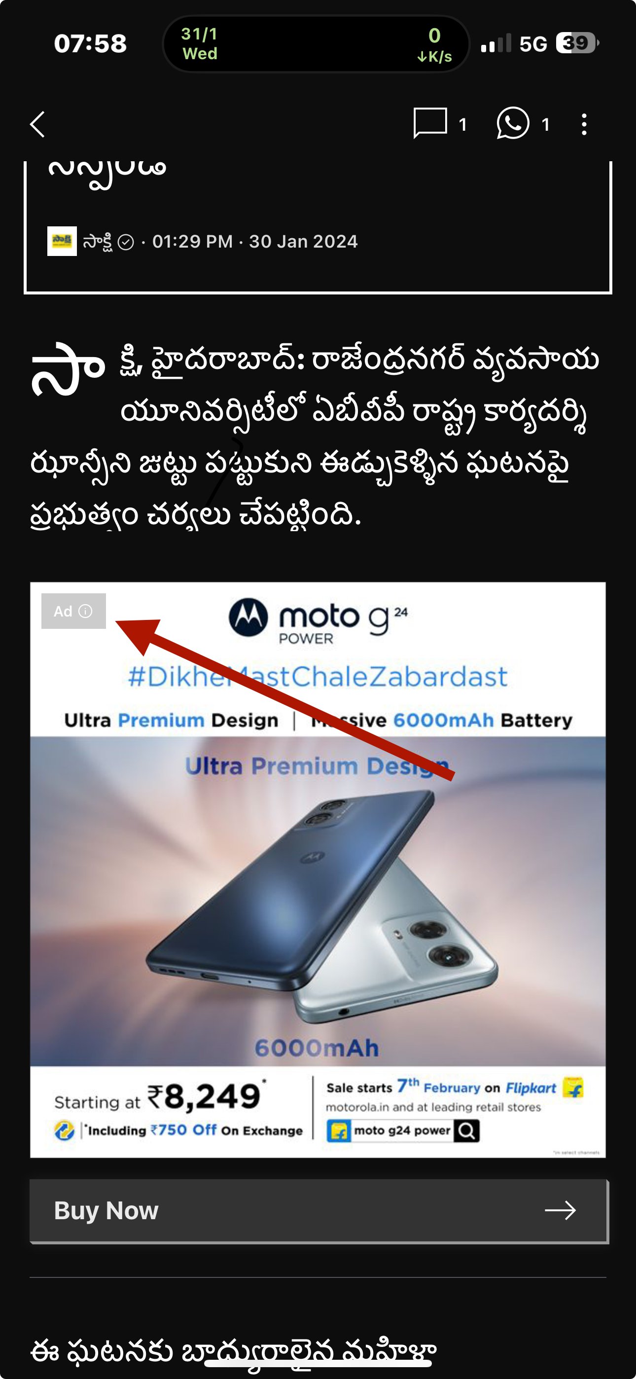 App Store: 338525188 · Issue #171874 · AdguardTeam/AdguardFilters · GitHub