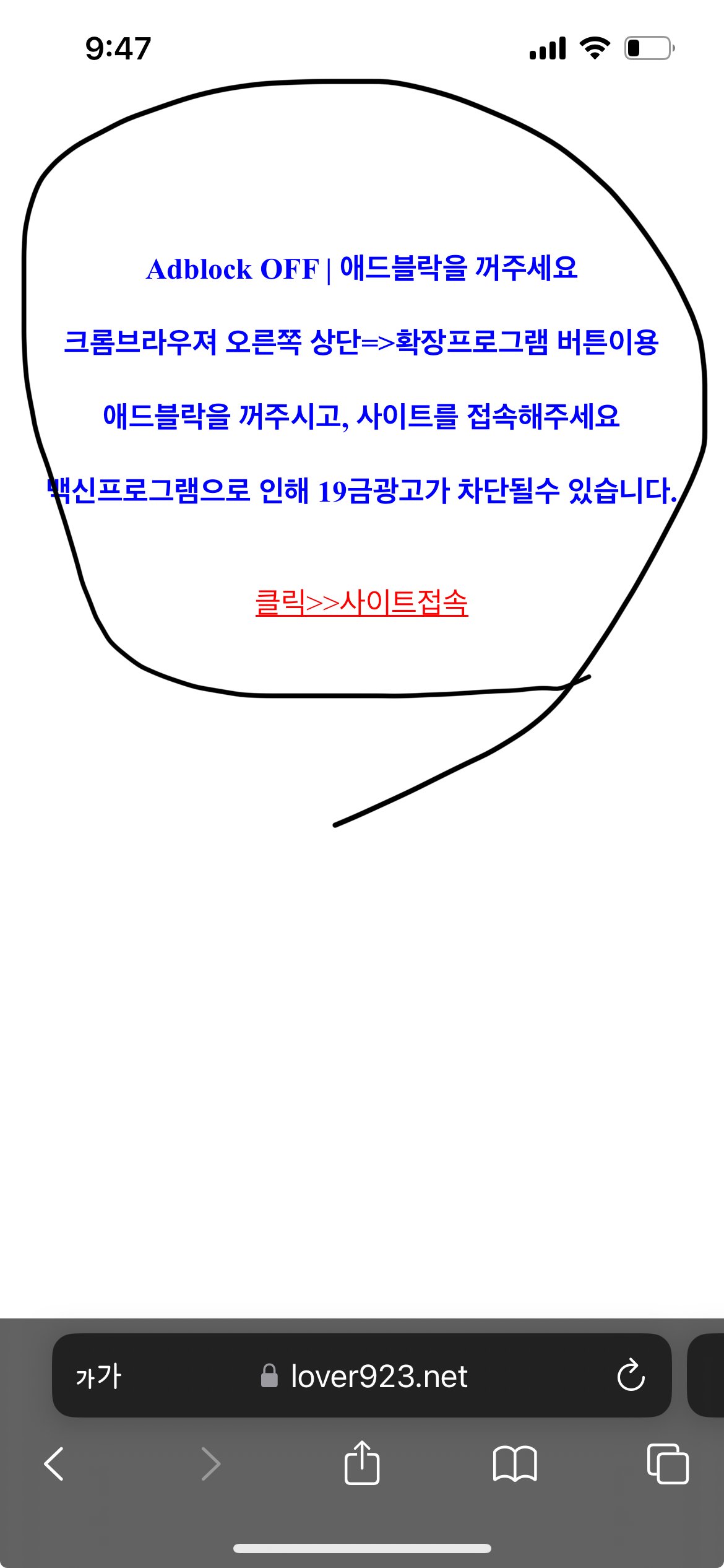 · Issue 166016 · Adguardteam Adguardfilters · Github