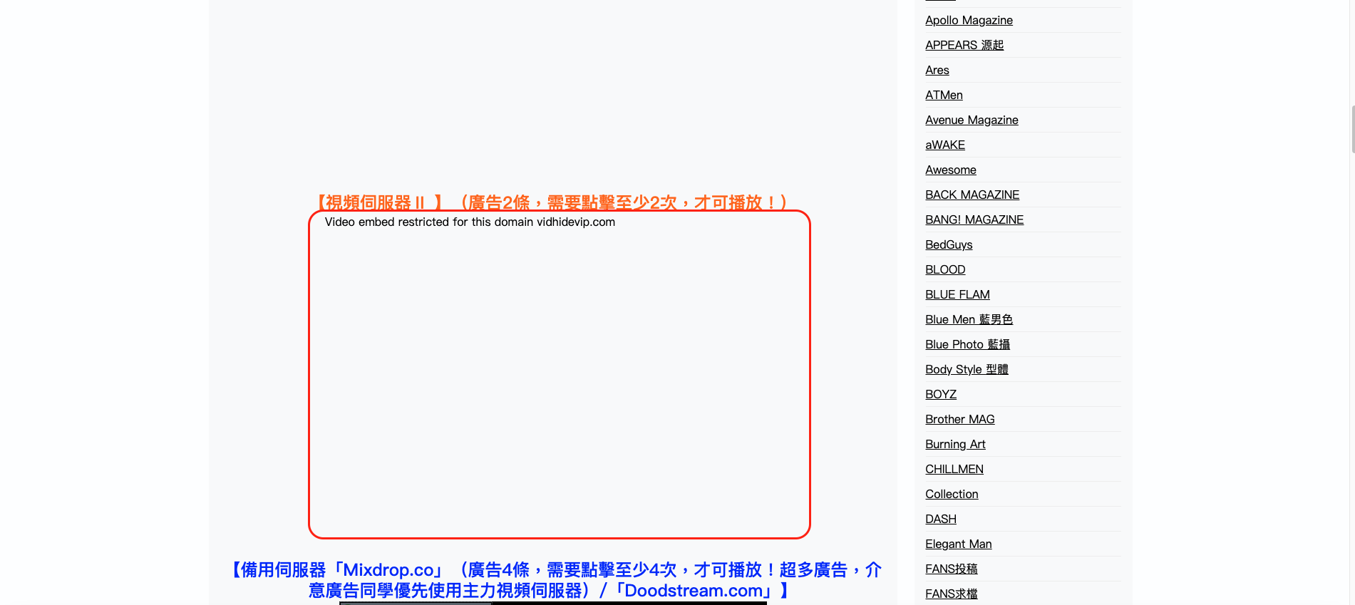mens1069.com · Issue #179945 · AdguardTeam/AdguardFilters · GitHub