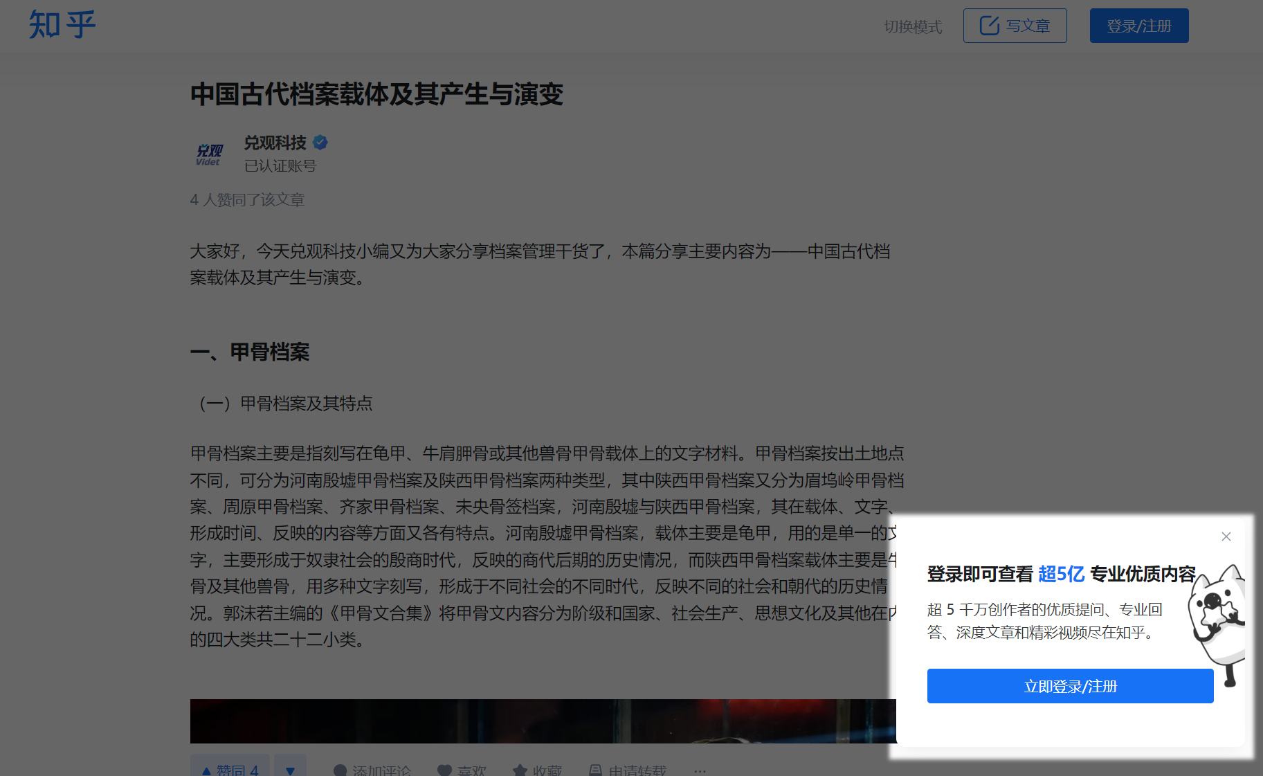 zhuanlan.zhihu.com · Issue #173009 · AdguardTeam/AdguardFilters · GitHub